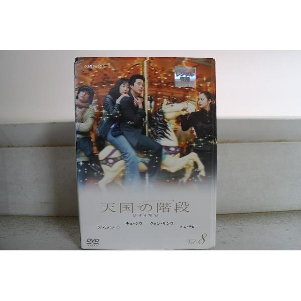 ★レンタル落ちの中古品です。★ケースなしでディスクとジャケットのみでの発送となります。※画像でケースが写っている場合も、発送時にケースは外します。★画像の多少の乱れや、再生に支障のない傷に関してましてはご了承下さい。★ジャケットにヤケや折れ...