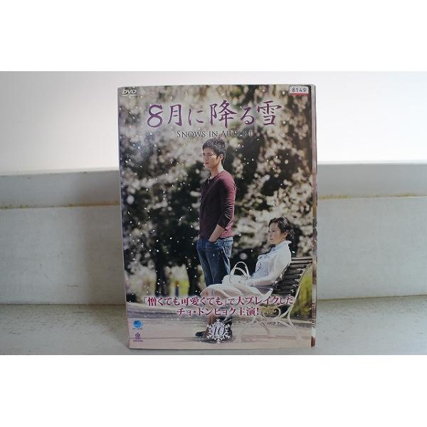 ★レンタル落ちの中古品です。★ケースなしでディスクとジャケットのみでの発送となります。※画像でケースが写っている場合も、発送時にケースは外します。★画像の多少の乱れや、再生に支障のない傷に関してましてはご了承下さい。★ジャケットにヤケや折れ...