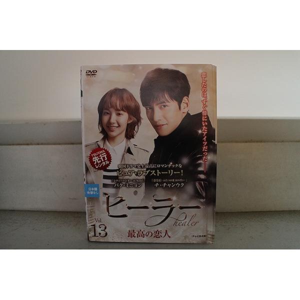 ★レンタル落ちの中古品です。★ケースなしでディスクとジャケットのみでの発送となります。※画像でケースが写っている場合も、発送時にケースは外します。★画像の多少の乱れや、再生に支障のない傷に関してましてはご了承下さい。★ジャケットにヤケや折れ...