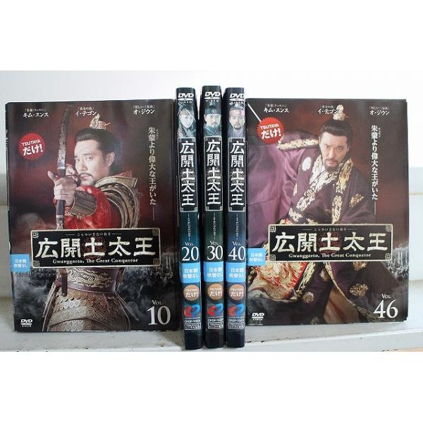 ★レンタル落ちの中古品です。★ケースなしでディスクとジャケットのみでの発送となります。※画像でケースが写っている場合も、発送時にケースは外します。★画像の多少の乱れや、再生に支障のない傷に関してましてはご了承下さい。★ジャケットにヤケや折れ...