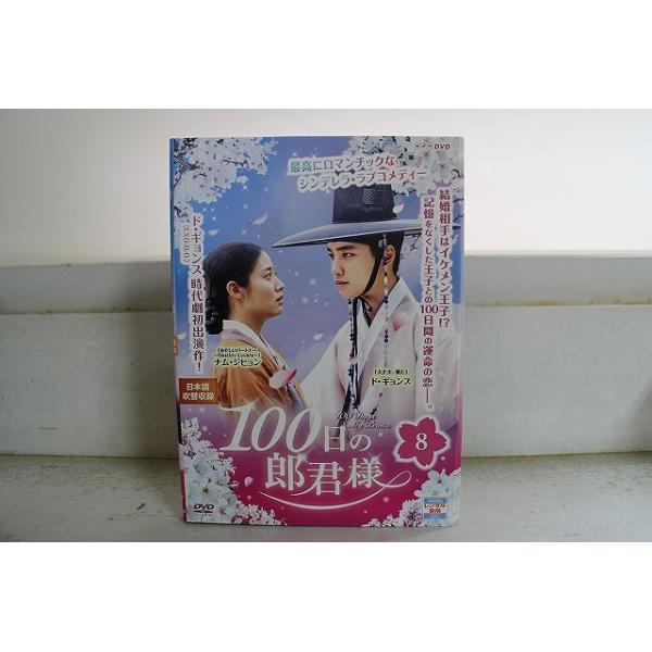 ★レンタル落ちの中古品です。★ケースなしでディスクとジャケットのみでの発送となります。※画像でケースが写っている場合も、発送時にケースは外します。★画像の多少の乱れや、再生に支障のない傷に関してましてはご了承下さい。★ジャケットにヤケや折れ...