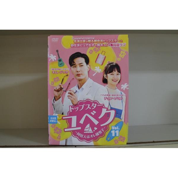 ★レンタル落ちの中古品です。★ケースなしでディスクとジャケットのみでの発送となります。※画像でケースが写っている場合も、発送時にケースは外します。★画像の多少の乱れや、再生に支障のない傷に関してましてはご了承下さい。★ジャケットにヤケや折れ...