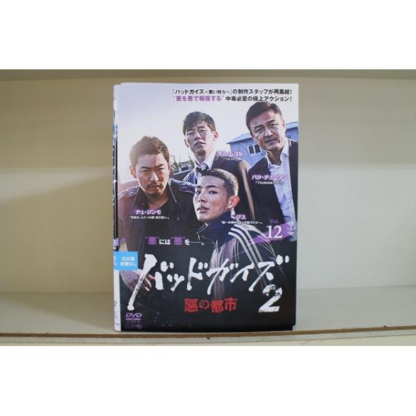 ★レンタル落ちの中古品です。★ケースなしでディスクとジャケットのみでの発送となります。※画像でケースが写っている場合も、発送時にケースは外します。★画像の多少の乱れや、再生に支障のない傷に関してましてはご了承下さい。★ジャケットにヤケや折れ...