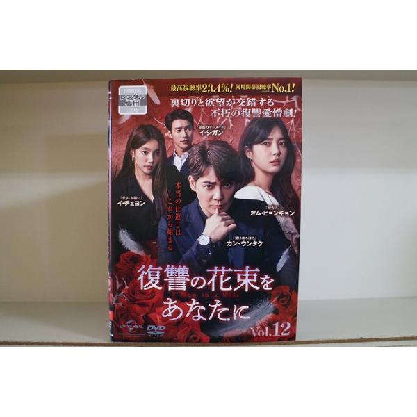 ★レンタル落ちの中古品です。★ケースなしでディスクとジャケットのみでの発送となります。※画像でケースが写っている場合も、発送時にケースは外します。★画像の多少の乱れや、再生に支障のない傷に関してましてはご了承下さい。★ジャケットにヤケや折れ...