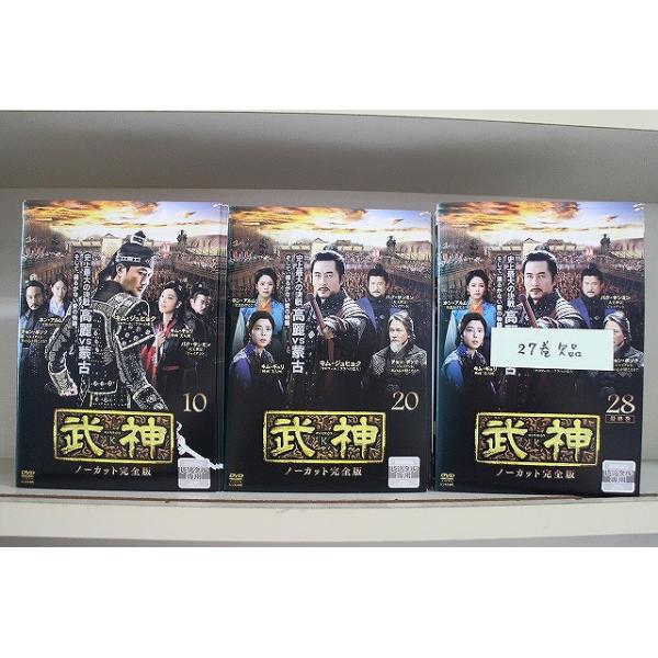 ★レンタル落ちの中古品です。★ケースなしでディスクとジャケットのみでの発送となります。※画像でケースが写っている場合も、発送時にケースは外します。★画像の多少の乱れや、再生に支障のない傷に関してましてはご了承下さい。★ジャケットにヤケや折れ...
