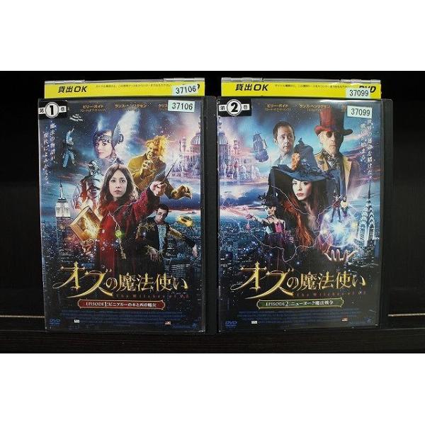 ★レンタル落ちの中古品です。★ケースなしでディスクとジャケットのみでの発送となります。※画像でケースが写っている場合も、発送時にケースは外します。★画像の多少の乱れや、再生に支障のない傷に関してましてはご了承下さい。★ジャケットにヤケや折れ...
