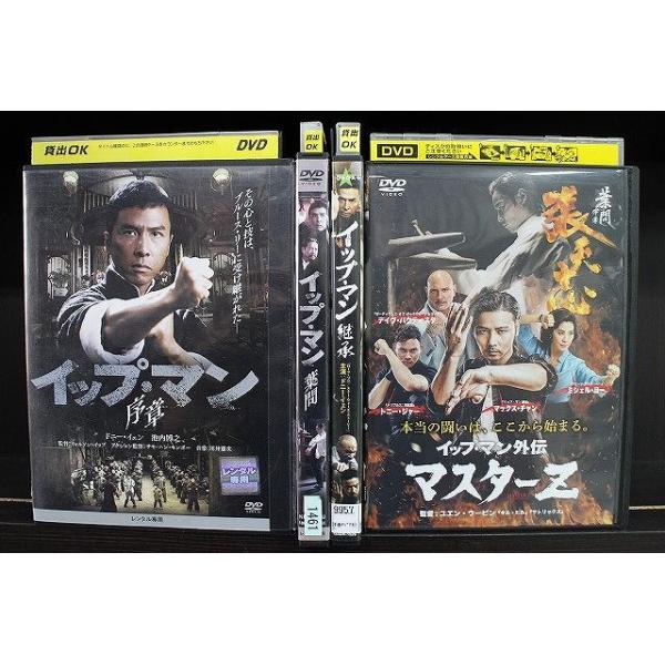 ★レンタル落ちの中古品です。★ケースなしでディスクとジャケットのみでの発送となります。※画像でケースが写っている場合も、発送時にケースは外します。★画像の多少の乱れや、再生に支障のない傷に関してましてはご了承下さい。★ジャケットにヤケや折れ...