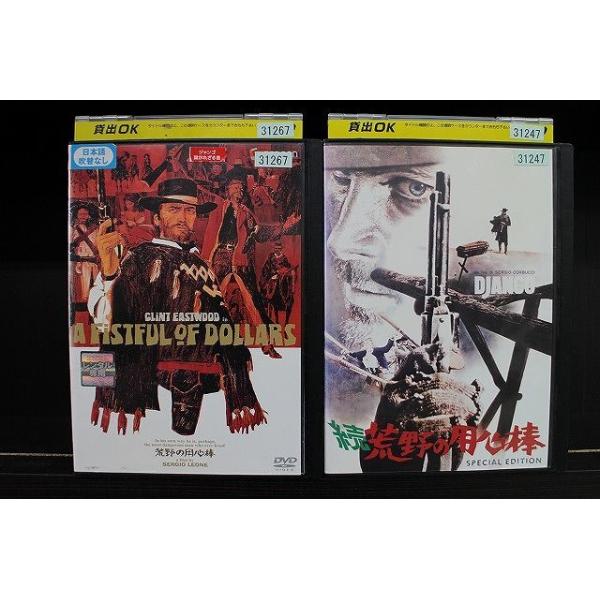 ★レンタル落ちの中古品です。★ケースなしでディスクとジャケットのみでの発送となります。※画像でケースが写っている場合も、発送時にケースは外します。★画像の多少の乱れや、再生に支障のない傷に関してましてはご了承下さい。★ジャケットにヤケや折れ...