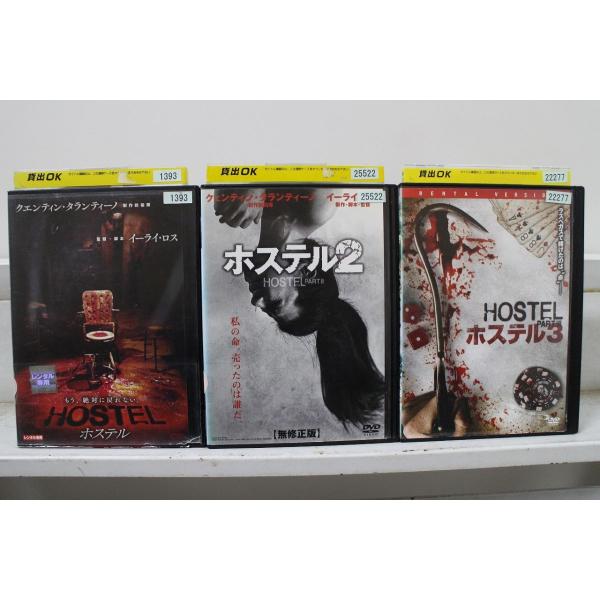★レンタル落ちの中古品です。★ケースなしでディスクとジャケットのみでの発送となります。※画像でケースが写っている場合も、発送時にケースは外します。★画像の多少の乱れや、再生に支障のない傷に関してましてはご了承下さい。★ジャケットにヤケや折れ...