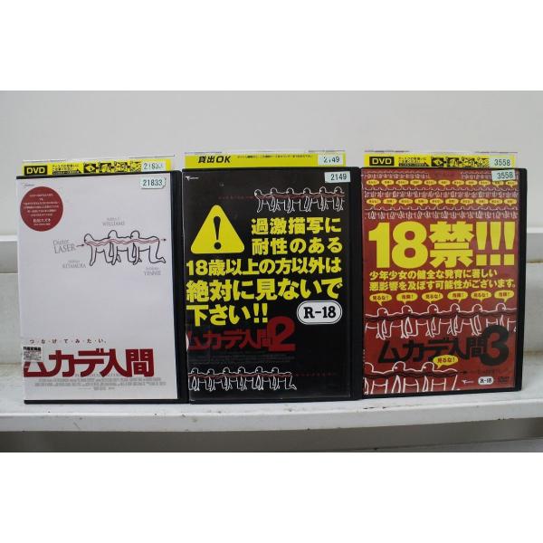 ★レンタル落ちの中古品です。★ケースなしでディスクとジャケットのみでの発送となります。※画像でケースが写っている場合も、発送時にケースは外します。★画像の多少の乱れや、再生に支障のない傷に関してましてはご了承下さい。★ジャケットにヤケや折れ...