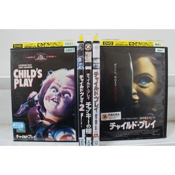 ★レンタル落ちの中古品です。★ケースなしでディスクとジャケットのみでの発送となります。※画像でケースが写っている場合も、発送時にケースは外します。★画像の多少の乱れや、再生に支障のない傷に関してましてはご了承下さい。★ジャケットにヤケや折れ...