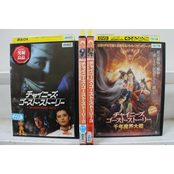 ★レンタル落ちの中古品です。★ケースなしでディスクとジャケットのみでの発送となります。※画像でケースが写っている場合も、発送時にケースは外します。★画像の多少の乱れや、再生に支障のない傷に関してましてはご了承下さい。★ジャケットにヤケや折れ...