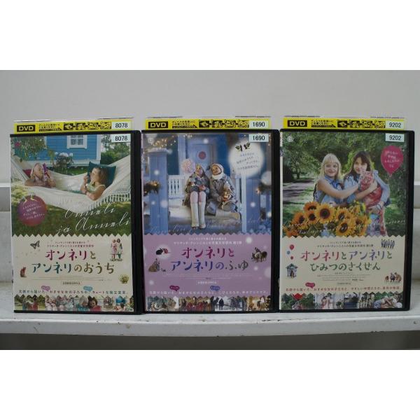 ★レンタル落ちの中古品です。★ケースなしでディスクとジャケットのみでの発送となります。※画像でケースが写っている場合も、発送時にケースは外します。★画像の多少の乱れや、再生に支障のない傷に関してましてはご了承下さい。★ジャケットにヤケや折れ...