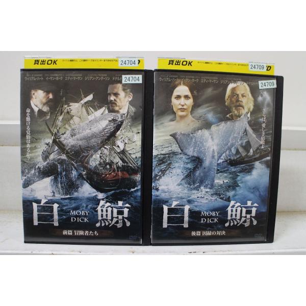 ★レンタル落ちの中古品です。★ケースなしでディスクとジャケットのみでの発送となります。※画像でケースが写っている場合も、発送時にケースは外します。★画像の多少の乱れや、再生に支障のない傷に関してましてはご了承下さい。★ジャケットにヤケや折れ...