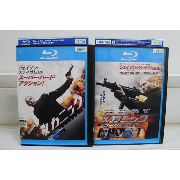 ★レンタル落ちの中古品です。★ケースなしでディスクとジャケットのみでの発送となります。※画像でケースが写っている場合も、発送時にケースは外します。★画像の多少の乱れや、再生に支障のない傷に関してましてはご了承下さい。★ジャケットにヤケや折れ...