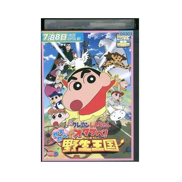 ★レンタル落ちの中古品です。★ケースなしでディスクとジャケットのみでの発送となります。※画像でケースが写っている場合も、発送時にケースは外します。★画像の多少の乱れや、再生に支障のない傷に関してましてはご了承下さい。★ジャケットにヤケや折れ...