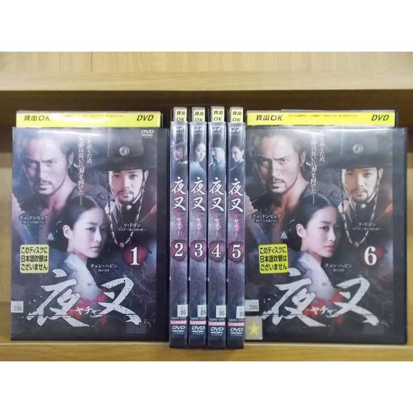 ★レンタル落ちの中古品です。★ケースなしでディスクとジャケットのみでの発送となります。※画像でケースが写っている場合も、発送時にケースは外します。★画像の多少の乱れや、再生に支障のない傷に関してましてはご了承下さい。★ジャケットにヤケや折れ...