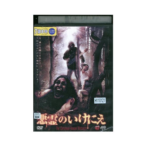 ★レンタル落ちの中古品です。★ケースなしでディスクとジャケットのみでの発送となります。※画像でケースが写っている場合も、発送時にケースは外します。★画像の多少の乱れや、再生に支障のない傷に関してましてはご了承下さい。★ジャケットにヤケや折れ...