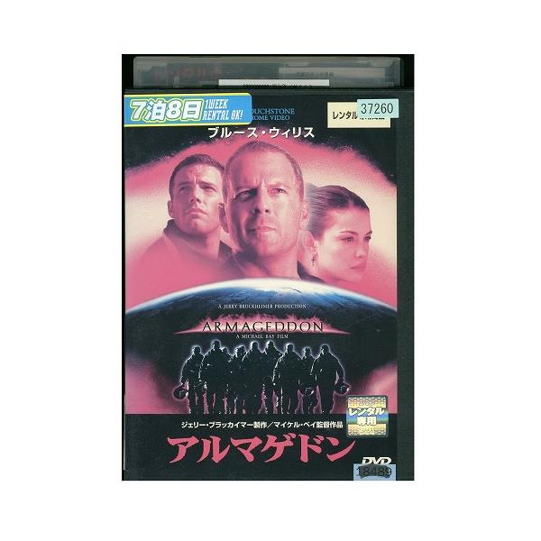 ★レンタル落ちの中古品です。★ケースなしでディスクとジャケットのみでの発送となります。※画像でケースが写っている場合も、発送時にケースは外します。★画像の多少の乱れや、再生に支障のない傷に関してましてはご了承下さい。★ジャケットにヤケや折れ...