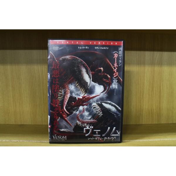 ★レンタル落ちの中古品です。★ケースなしでディスクとジャケットのみでの発送となります。※画像でケースが写っている場合も、発送時にケースは外します。★画像の多少の乱れや、再生に支障のない傷に関してましてはご了承下さい。★ジャケットにヤケや折れ...