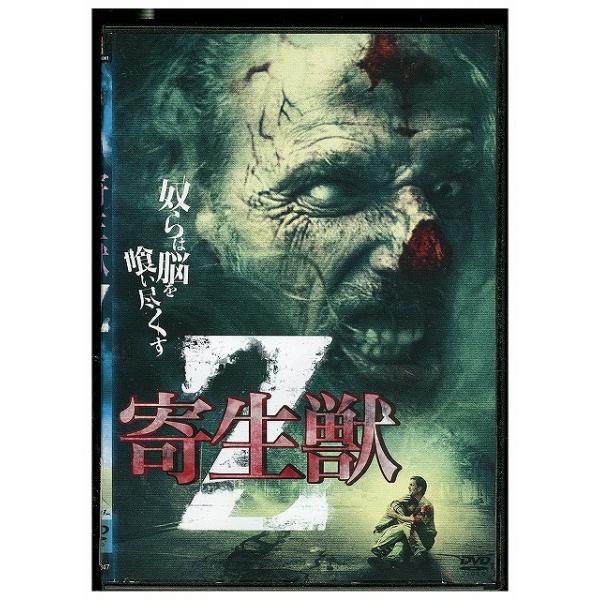 ★レンタル落ちの中古品です。★ケースなしでディスクとジャケットのみでの発送となります。※画像でケースが写っている場合も、発送時にケースは外します。★画像の多少の乱れや、再生に支障のない傷に関してましてはご了承下さい。★ジャケットにヤケや折れ...
