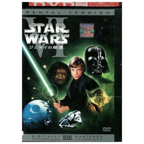 ★レンタル落ちの中古品です。★ケースなしでディスクとジャケットのみでの発送となります。※画像でケースが写っている場合も、発送時にケースは外します。★画像の多少の乱れや、再生に支障のない傷に関してましてはご了承下さい。★ジャケットにヤケや折れ...