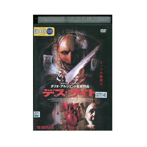 ★レンタル落ちの中古品です。★ケースなしでディスクとジャケットのみでの発送となります。※画像でケースが写っている場合も、発送時にケースは外します。★画像の多少の乱れや、再生に支障のない傷に関してましてはご了承下さい。★ジャケットにヤケや折れ...