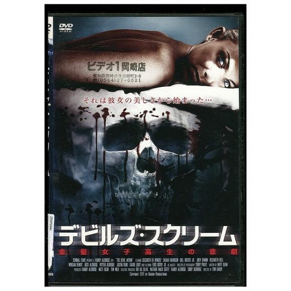 ★レンタル落ちの中古品です。★ケースなしでディスクとジャケットのみでの発送となります。※画像でケースが写っている場合も、発送時にケースは外します。★画像の多少の乱れや、再生に支障のない傷に関してましてはご了承下さい。★ジャケットにヤケや折れ...