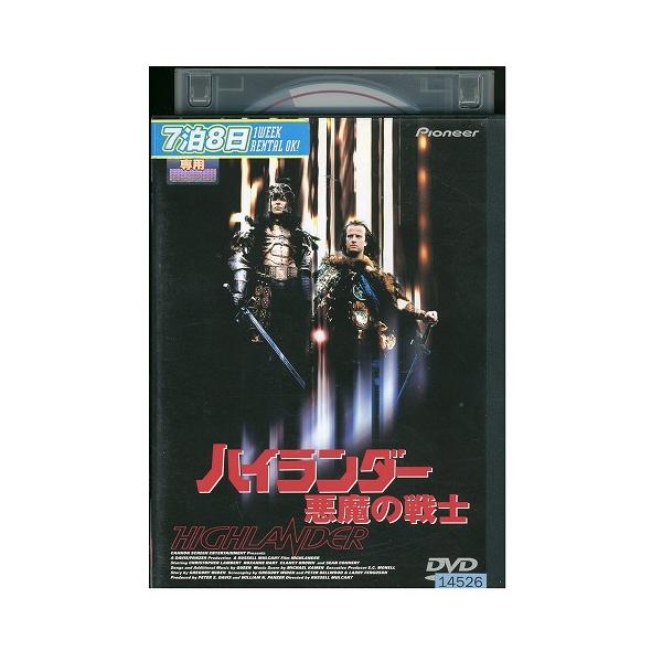 ★レンタル落ちの中古品です。★ケースなしでディスクとジャケットのみでの発送となります。※画像でケースが写っている場合も、発送時にケースは外します。★画像の多少の乱れや、再生に支障のない傷に関してましてはご了承下さい。★ジャケットにヤケや折れ...