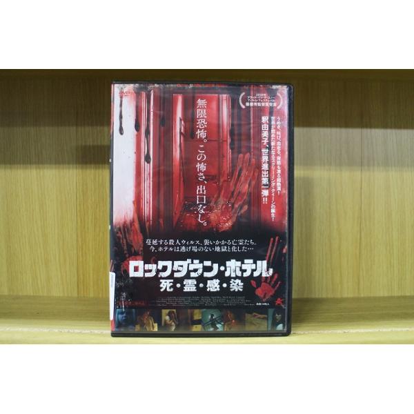★レンタル落ちの中古品です。★ケースなしでディスクとジャケットのみでの発送となります。※画像でケースが写っている場合も、発送時にケースは外します。★画像の多少の乱れや、再生に支障のない傷に関してましてはご了承下さい。★ジャケットにヤケや折れ...