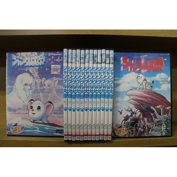 ★レンタル落ちの中古品です。★ケースなしでディスクとジャケットのみでの発送となります。※画像でケースが写っている場合も、発送時にケースは外します。★画像の多少の乱れや、再生に支障のない傷に関してましてはご了承下さい。★ジャケットにヤケや折れ...