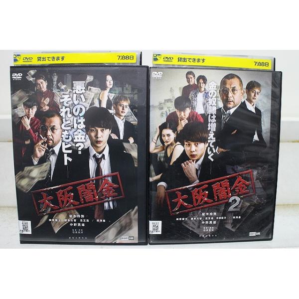 ★レンタル落ちの中古品です。★ケースなしでディスクとジャケットのみでの発送となります。※画像でケースが写っている場合も、発送時にケースは外します。★画像の多少の乱れや、再生に支障のない傷に関してましてはご了承下さい。★ジャケットにヤケや折れ...