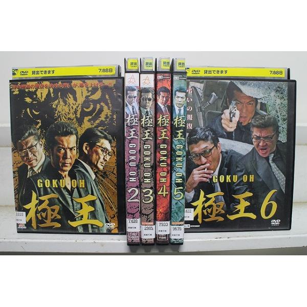 ★レンタル落ちの中古品です。★ケースなしでディスクとジャケットのみでの発送となります。※画像でケースが写っている場合も、発送時にケースは外します。★画像の多少の乱れや、再生に支障のない傷に関してましてはご了承下さい。★ジャケットにヤケや折れ...