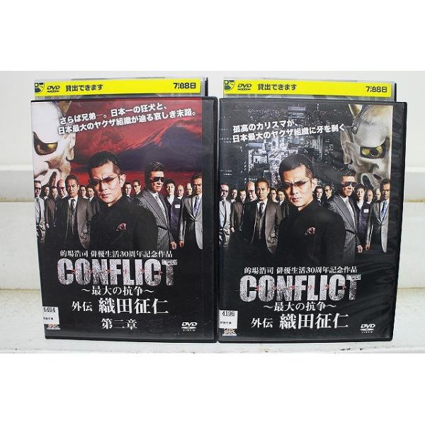 ★レンタル落ちの中古品です。★ケースなしでディスクとジャケットのみでの発送となります。※画像でケースが写っている場合も、発送時にケースは外します。★画像の多少の乱れや、再生に支障のない傷に関してましてはご了承下さい。★ジャケットにヤケや折れ...