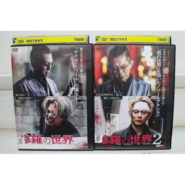 ★レンタル落ちの中古品です。★ケースなしでディスクとジャケットのみでの発送となります。※画像でケースが写っている場合も、発送時にケースは外します。★画像の多少の乱れや、再生に支障のない傷に関してましてはご了承下さい。★ジャケットにヤケや折れ...