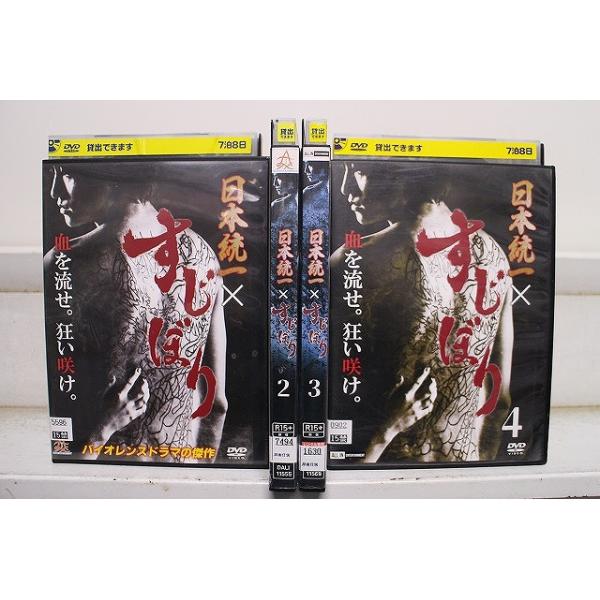 ★レンタル落ちの中古品です。★ケースなしでディスクとジャケットのみでの発送となります。※画像でケースが写っている場合も、発送時にケースは外します。★画像の多少の乱れや、再生に支障のない傷に関してましてはご了承下さい。★ジャケットにヤケや折れ...