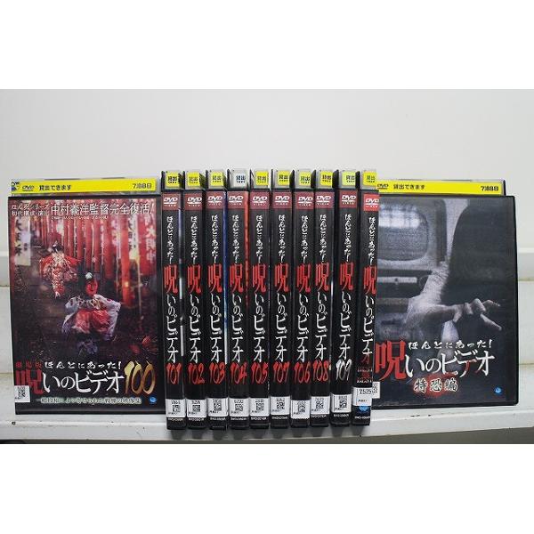 ★レンタル落ちの中古品です。★ケースなしでディスクとジャケットのみでの発送となります。※画像でケースが写っている場合も、発送時にケースは外します。★画像の多少の乱れや、再生に支障のない傷に関してましてはご了承下さい。★ジャケットにヤケや折れ...