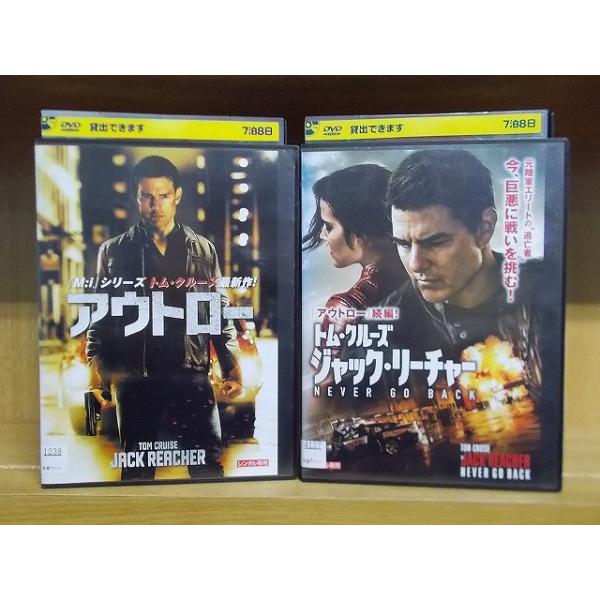 ★レンタル落ちの中古品です。★ケースなしでディスクとジャケットのみでの発送となります。※画像でケースが写っている場合も、発送時にケースは外します。★画像の多少の乱れや、再生に支障のない傷に関してましてはご了承下さい。★ジャケットにヤケや折れ...