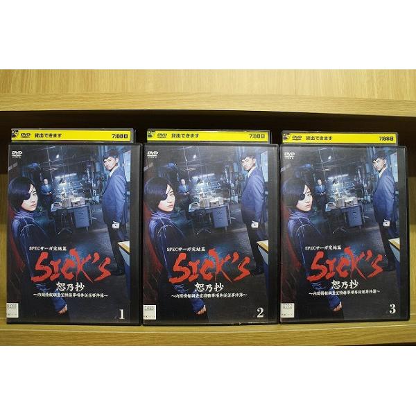 ★レンタル落ちの中古品です。★ケースなしでディスクとジャケットのみでの発送となります。※画像でケースが写っている場合も、発送時にケースは外します。★画像の多少の乱れや、再生に支障のない傷に関してましてはご了承下さい。★ジャケットにヤケや折れ...