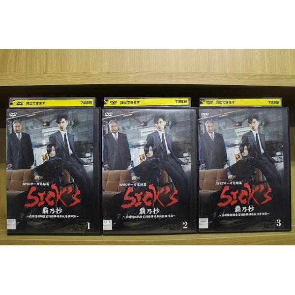 ★レンタル落ちの中古品です。★ケースなしでディスクとジャケットのみでの発送となります。※画像でケースが写っている場合も、発送時にケースは外します。★画像の多少の乱れや、再生に支障のない傷に関してましてはご了承下さい。★ジャケットにヤケや折れ...