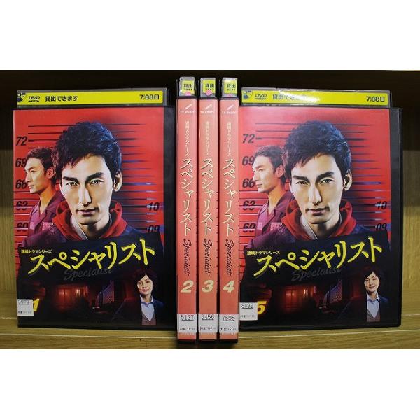 ★レンタル落ちの中古品です。★ケースなしでディスクとジャケットのみでの発送となります。※画像でケースが写っている場合も、発送時にケースは外します。★画像の多少の乱れや、再生に支障のない傷に関してましてはご了承下さい。★ジャケットにヤケや折れ...