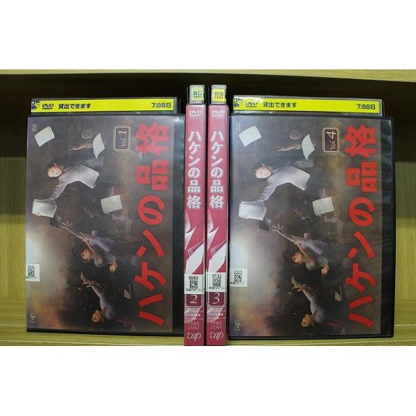 ★レンタル落ちの中古品です。★ケースなしでディスクとジャケットのみでの発送となります。※画像でケースが写っている場合も、発送時にケースは外します。★画像の多少の乱れや、再生に支障のない傷に関してましてはご了承下さい。★ジャケットにヤケや折れ...
