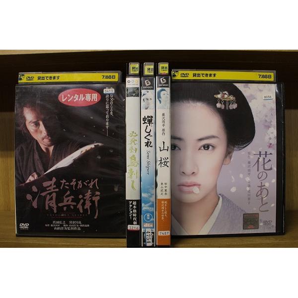 ★レンタル落ちの中古品です。★ケースなしでディスクとジャケットのみでの発送となります。※画像でケースが写っている場合も、発送時にケースは外します。★画像の多少の乱れや、再生に支障のない傷に関してましてはご了承下さい。★ジャケットにヤケや折れ...