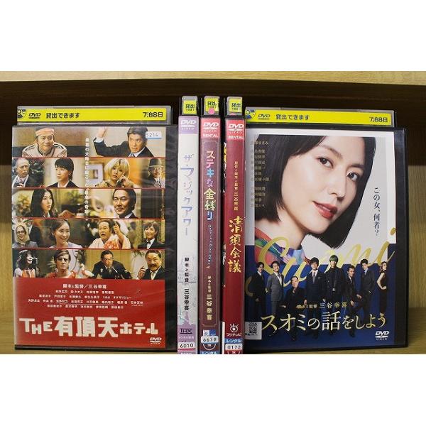 ★レンタル落ちの中古品です。★ケースなしでディスクとジャケットのみでの発送となります。※画像でケースが写っている場合も、発送時にケースは外します。★画像の多少の乱れや、再生に支障のない傷に関してましてはご了承下さい。★ジャケットにヤケや折れ...