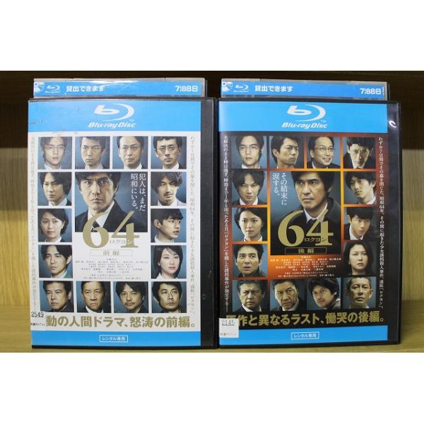 ★レンタル落ちの中古品です。★ケースなしでディスクとジャケットのみでの発送となります。※画像でケースが写っている場合も、発送時にケースは外します。★画像の多少の乱れや、再生に支障のない傷に関してましてはご了承下さい。★ジャケットにヤケや折れ...