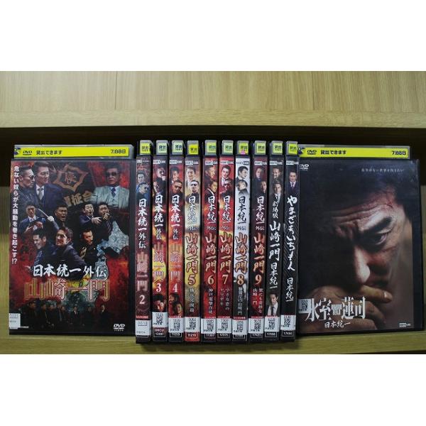 ★レンタル落ちの中古品です。★ケースなしでディスクとジャケットのみでの発送となります。※画像でケースが写っている場合も、発送時にケースは外します。★画像の多少の乱れや、再生に支障のない傷に関してましてはご了承下さい。★ジャケットにヤケや折れ...