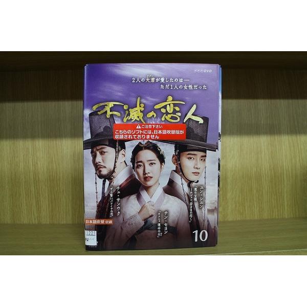 ★レンタル落ちの中古品です。★ケースなしでディスクとジャケットのみでの発送となります。※画像でケースが写っている場合も、発送時にケースは外します。★画像の多少の乱れや、再生に支障のない傷に関してましてはご了承下さい。★ジャケットにヤケや折れ...