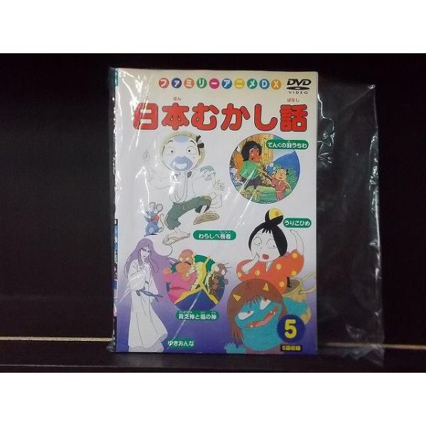 ★レンタル落ちの中古品です。★ケースなしでディスクとジャケットのみでの発送となります。※画像でケースが写っている場合も、発送時にケースは外します。★画像の多少の乱れや、再生に支障のない傷に関してましてはご了承下さい。★ジャケットにヤケや折れ...