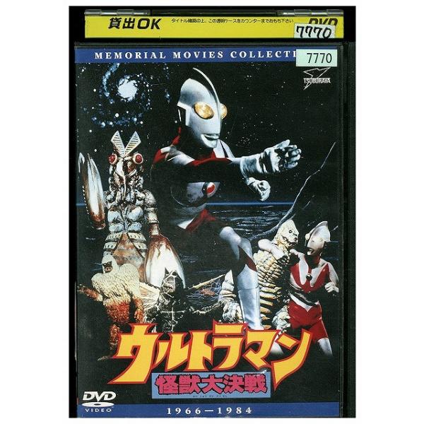 ★レンタル落ちの中古品です。★ケースなしでディスクとジャケットのみでの発送となります。※画像でケースが写っている場合も、発送時にケースは外します。★画像の多少の乱れや、再生に支障のない傷に関してましてはご了承下さい。★ジャケットにヤケや折れ...