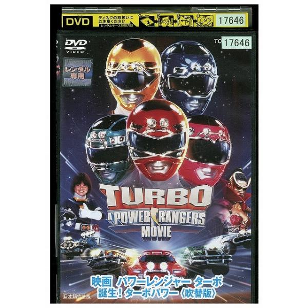 ★レンタル落ちの中古品です。★ケースなしでディスクとジャケットのみでの発送となります。※画像でケースが写っている場合も、発送時にケースは外します。★画像の多少の乱れや、再生に支障のない傷に関してましてはご了承下さい。★ジャケットにヤケや折れ...
